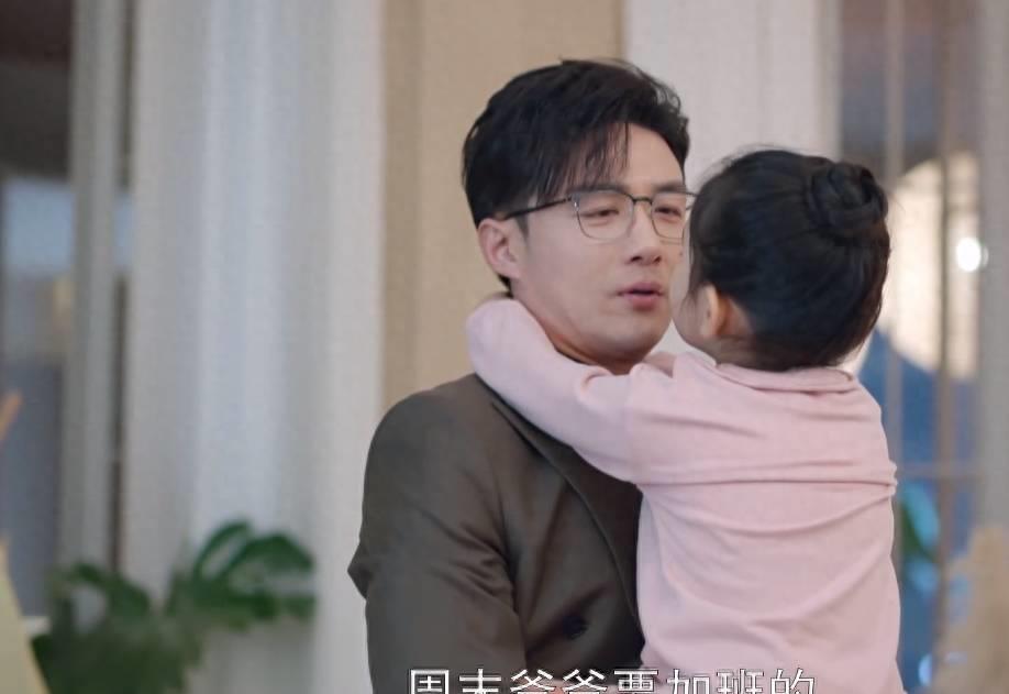 After Xu Huanshan, Li Zefeng plays a "scumbag" again, but he was also ...