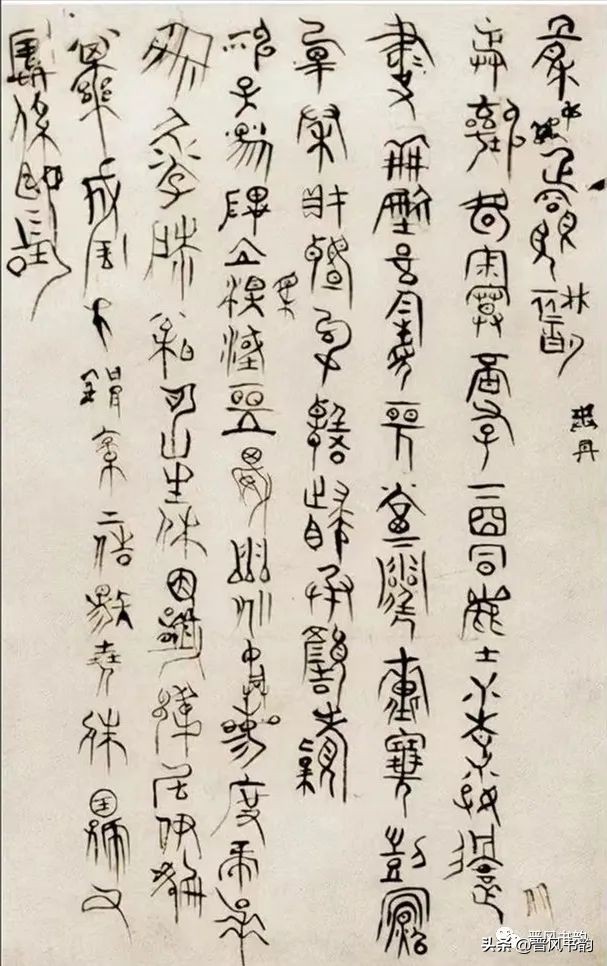 Appreciation of Fu Shan's famous calligraphy (7) - iNEWS