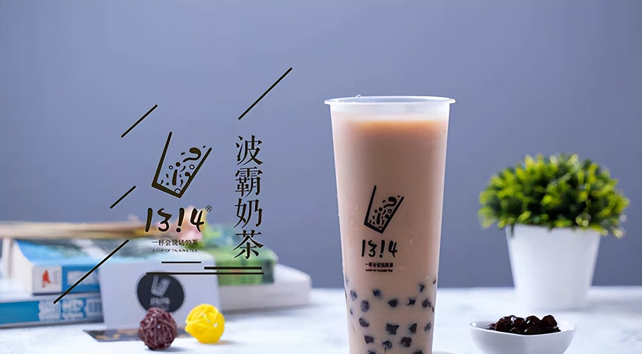 There are many types of milk tea, how do we choose milk tea, which of ...
