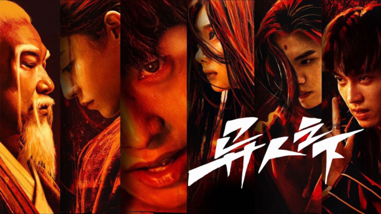 Under the Stranger: The comic book adaptation has an incredible degree ...