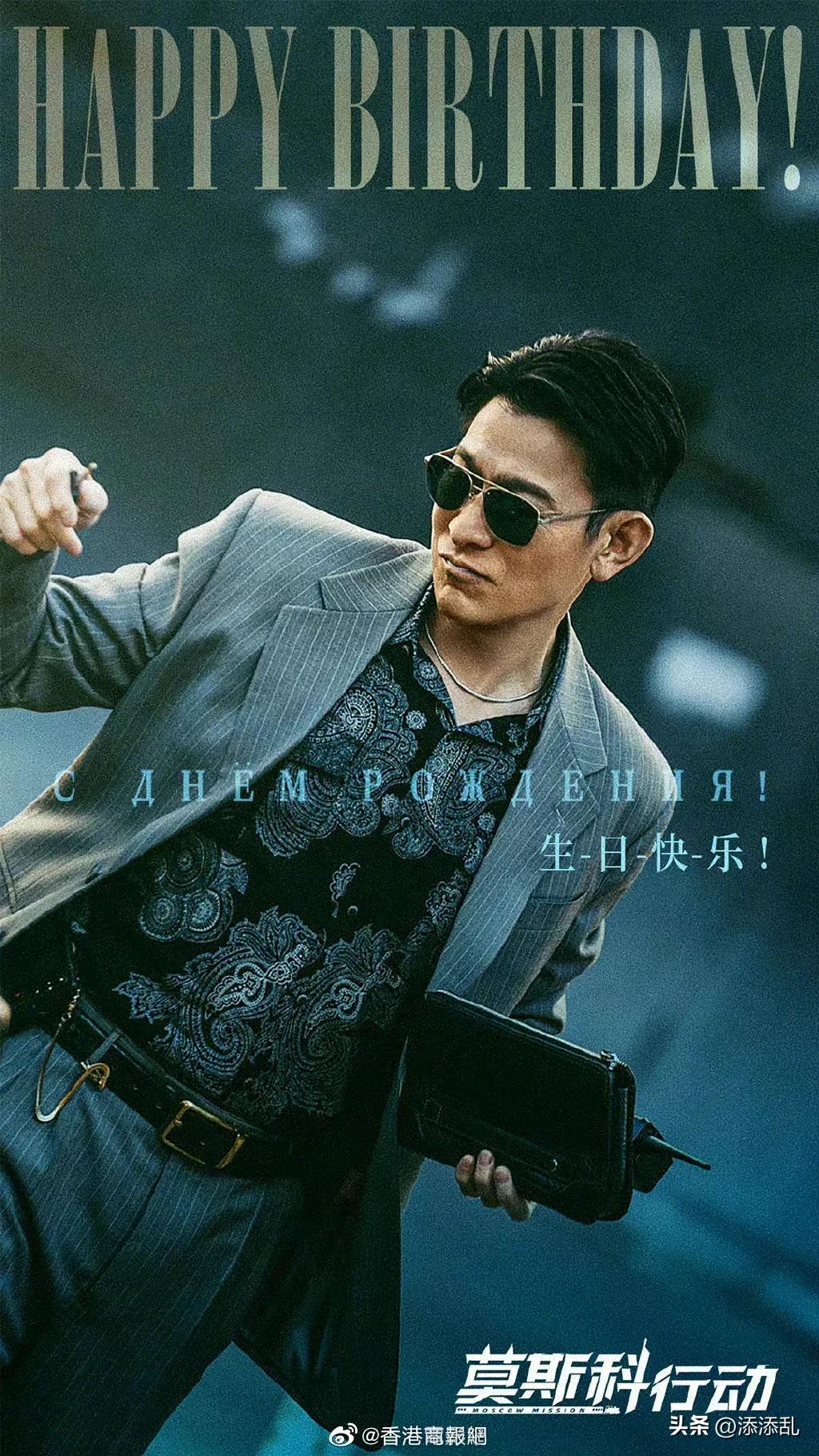 Andy Lau is 61 years old and still so handsome - iNEWS