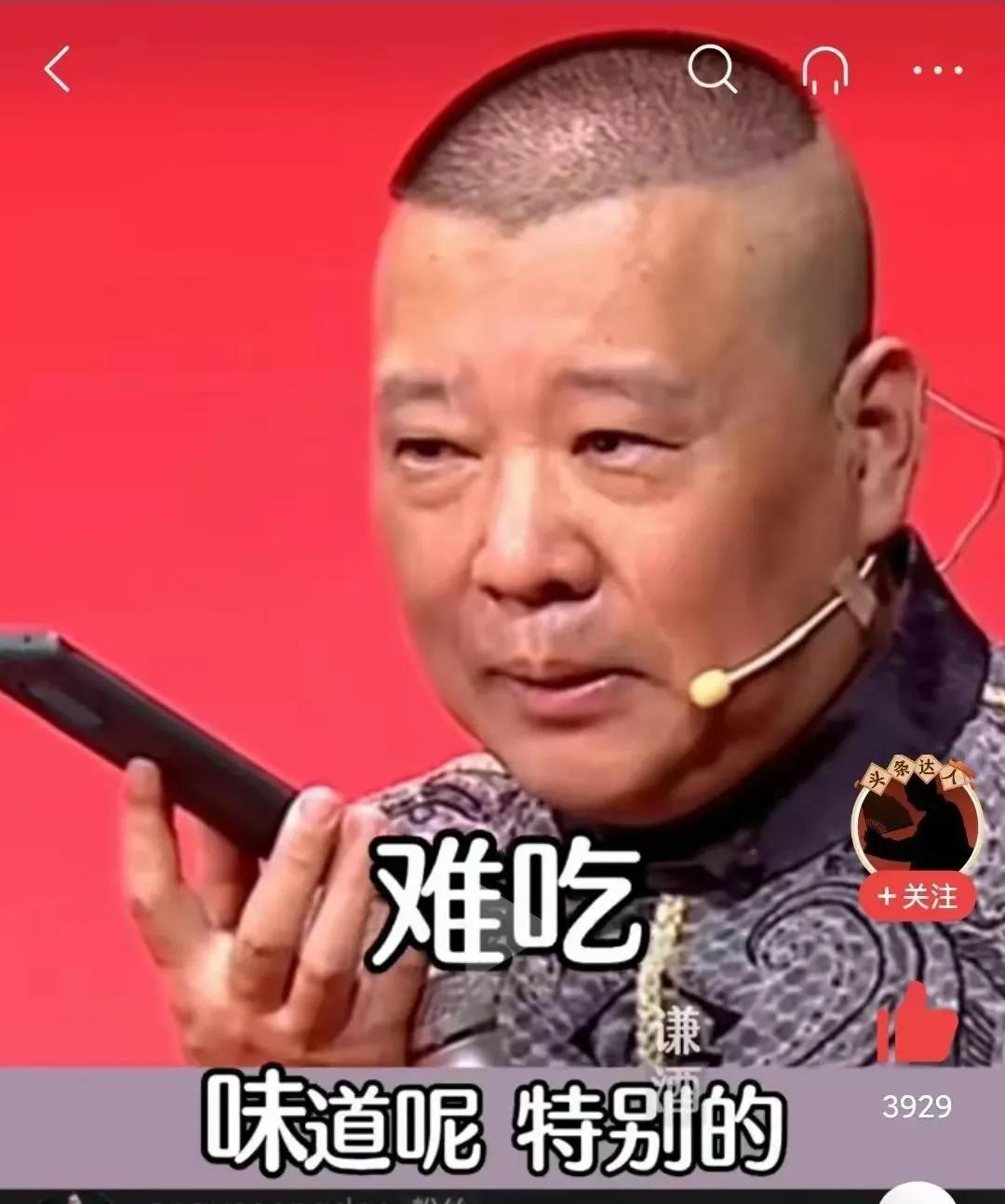 Yu Qian's way of life has made him and his - iNEWS