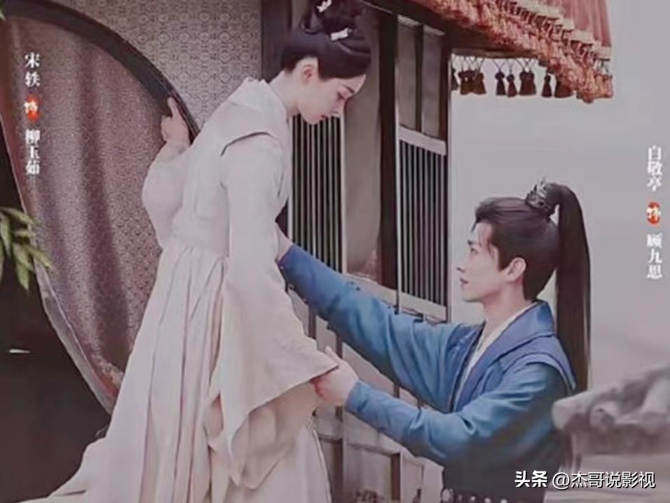 Bai Jingting and Song Yi's new drama "Long Wind Crossing" is expected to be broadcast in April ...