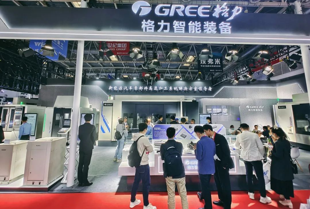 2023 China International Machine Tool Show launched Gree to show its ...