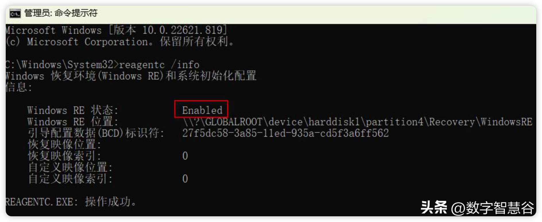 Easily deal with system failures! Reveal the wonderful magic of Windows ...