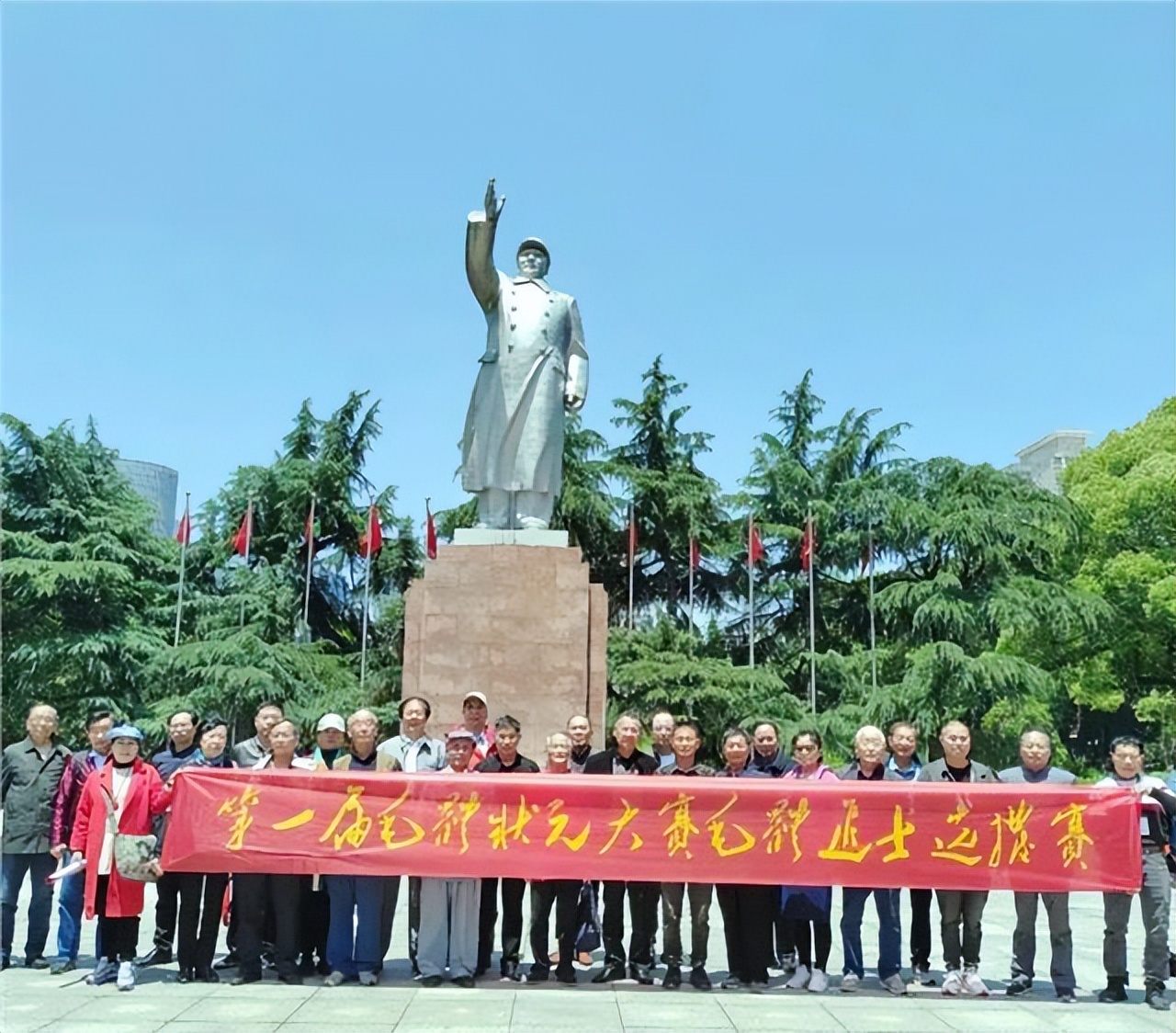 Remembering the People's Leaders and Inheriting Mao Style Calligraphy ...