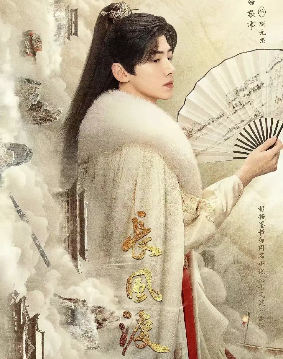 Comparing Bai Jingting and Guo Qilin, who also played Song Yi's ...