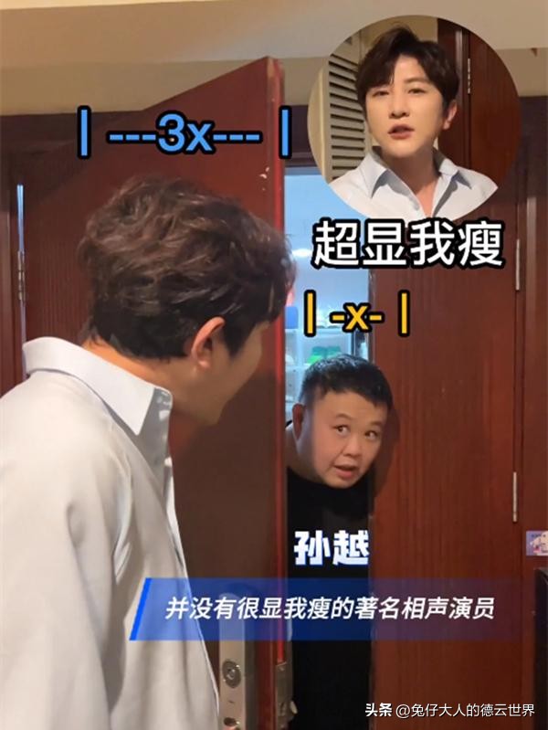 Sun Yue's new movie is finalized by Deyun Society, and the official announcement posters are ...