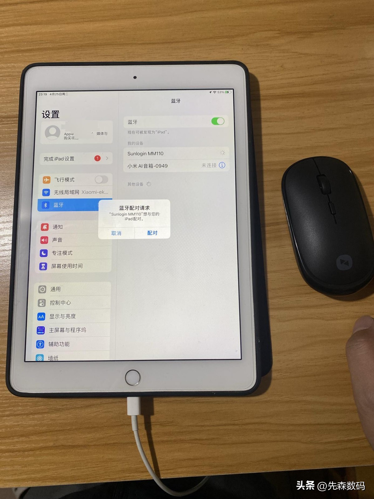 Tablet to computer, Berry Sunflower intelligent remote control mouse is ...