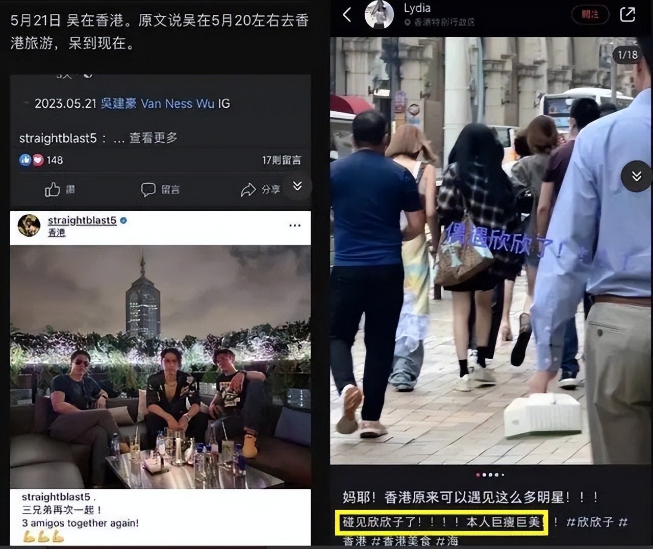 "With a 17-year age difference, Yu Shuxin and Vanness Wu are rumored to be in love! The truth is ...