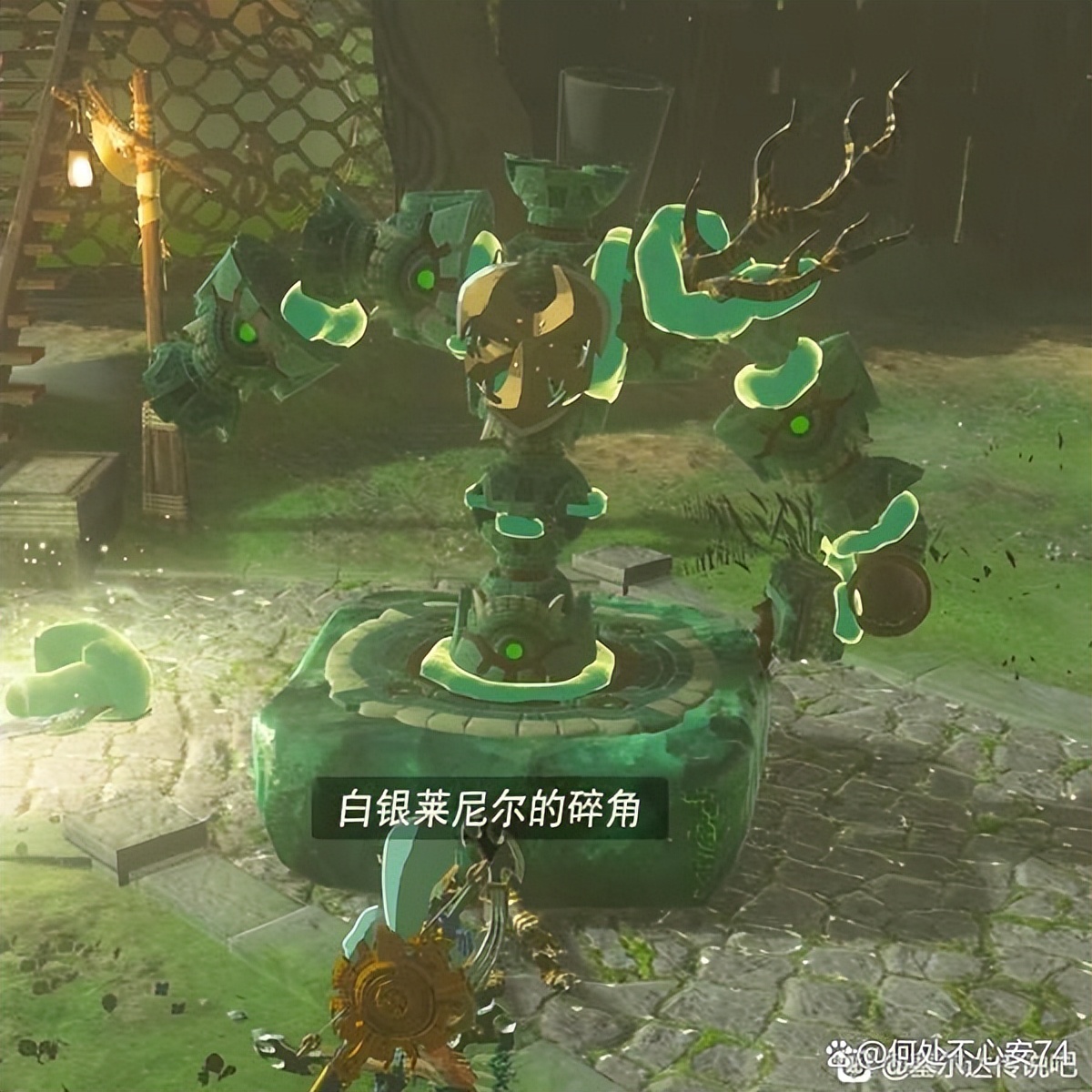 "Legend of Zelda Kingdom Tears" mecha assembly experience how to spell ...