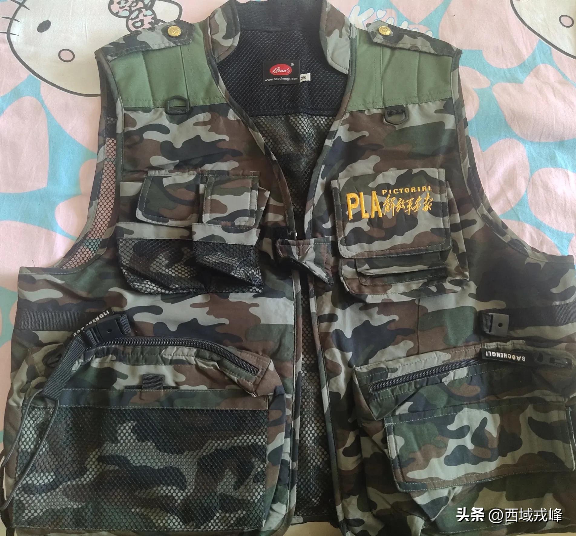 A 15-year collection of the PLA Pictorial Photographic Vest brings out ...