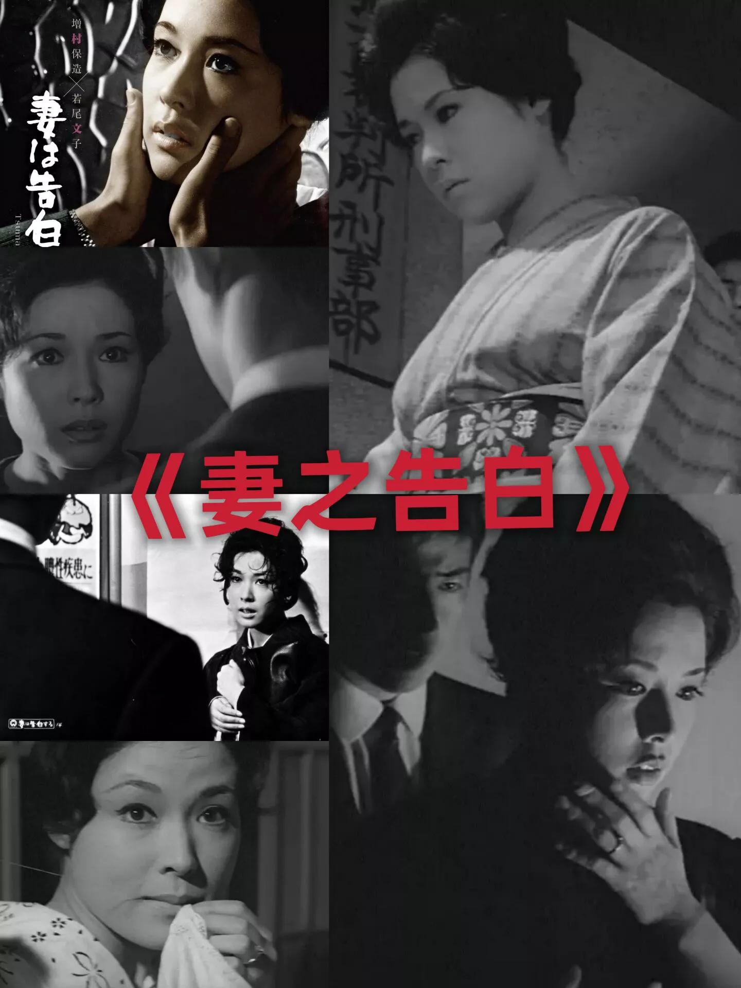 18 movies starring Fumiko Wakao - iNEWS
