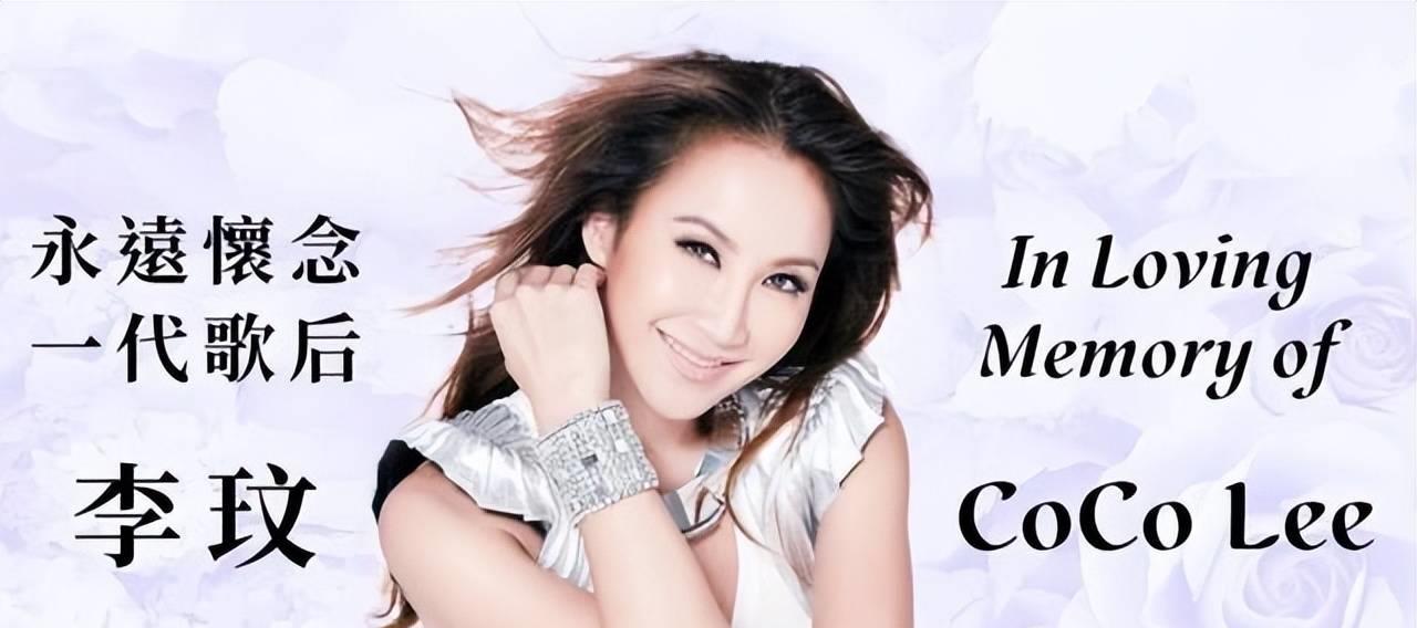 Can Coco Lee's second sister imitate Coco Lee's classic moves and get ...