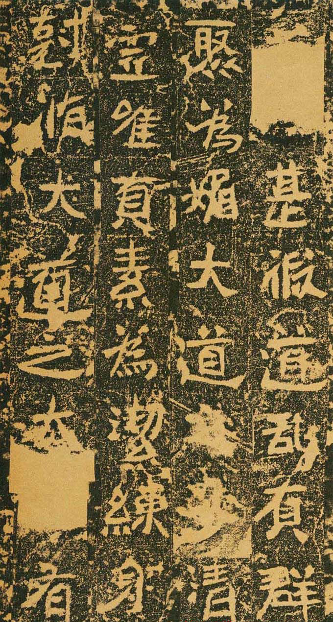 "History of Chinese Calligraphy": Official Script and Seal Script in ...