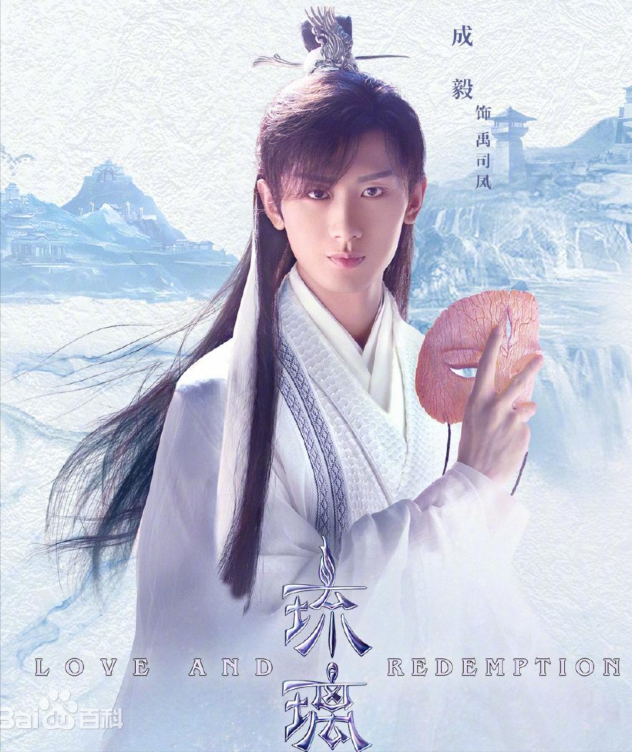 Cheng Yi was injured and caused controversy: it turns out that he has ...