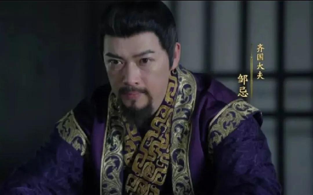 Story of "Warring States Policy" (53) Comparison of beauty between Zou ...