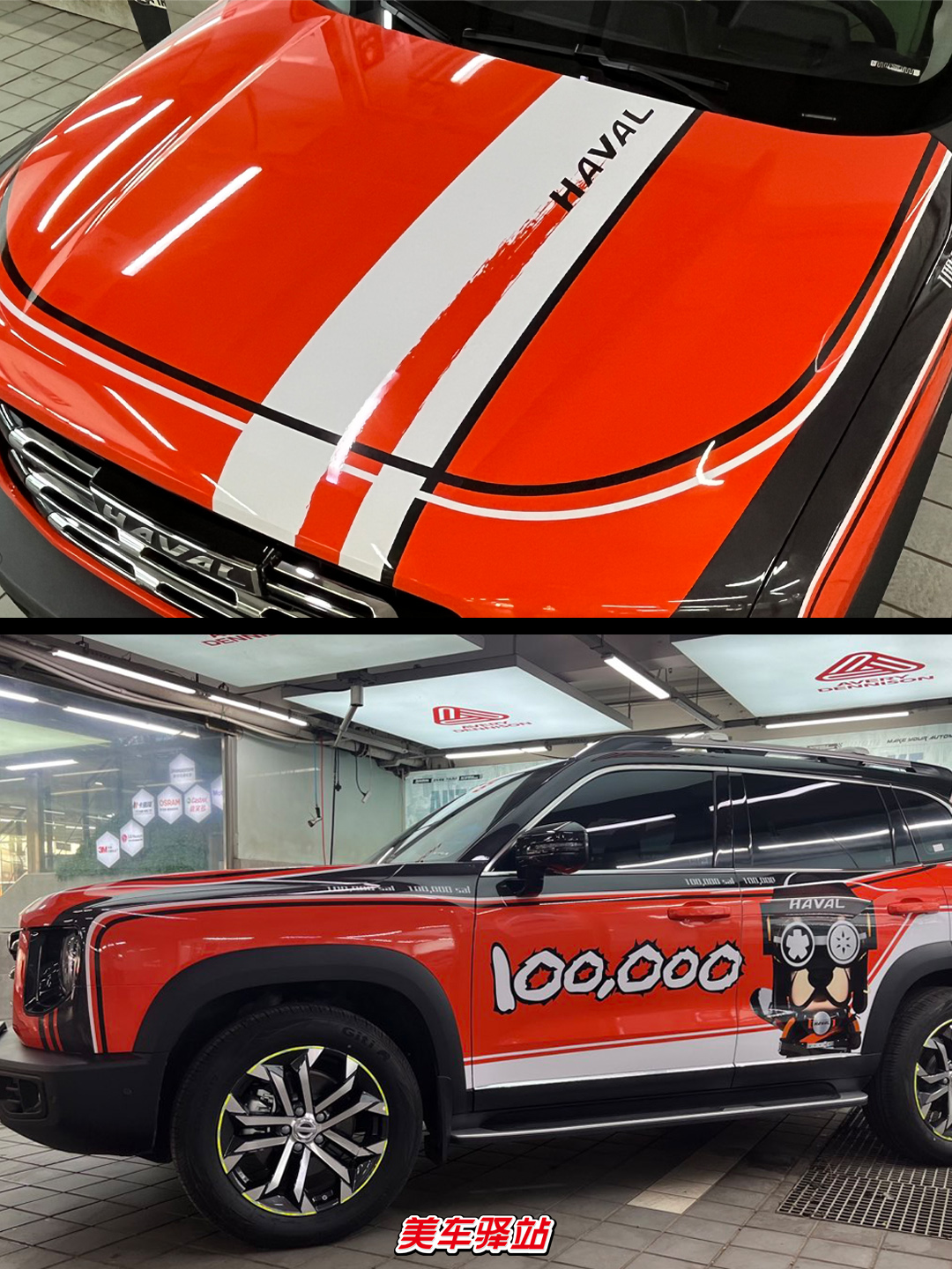 The Harvard Big Dog changed color and customized the original ...