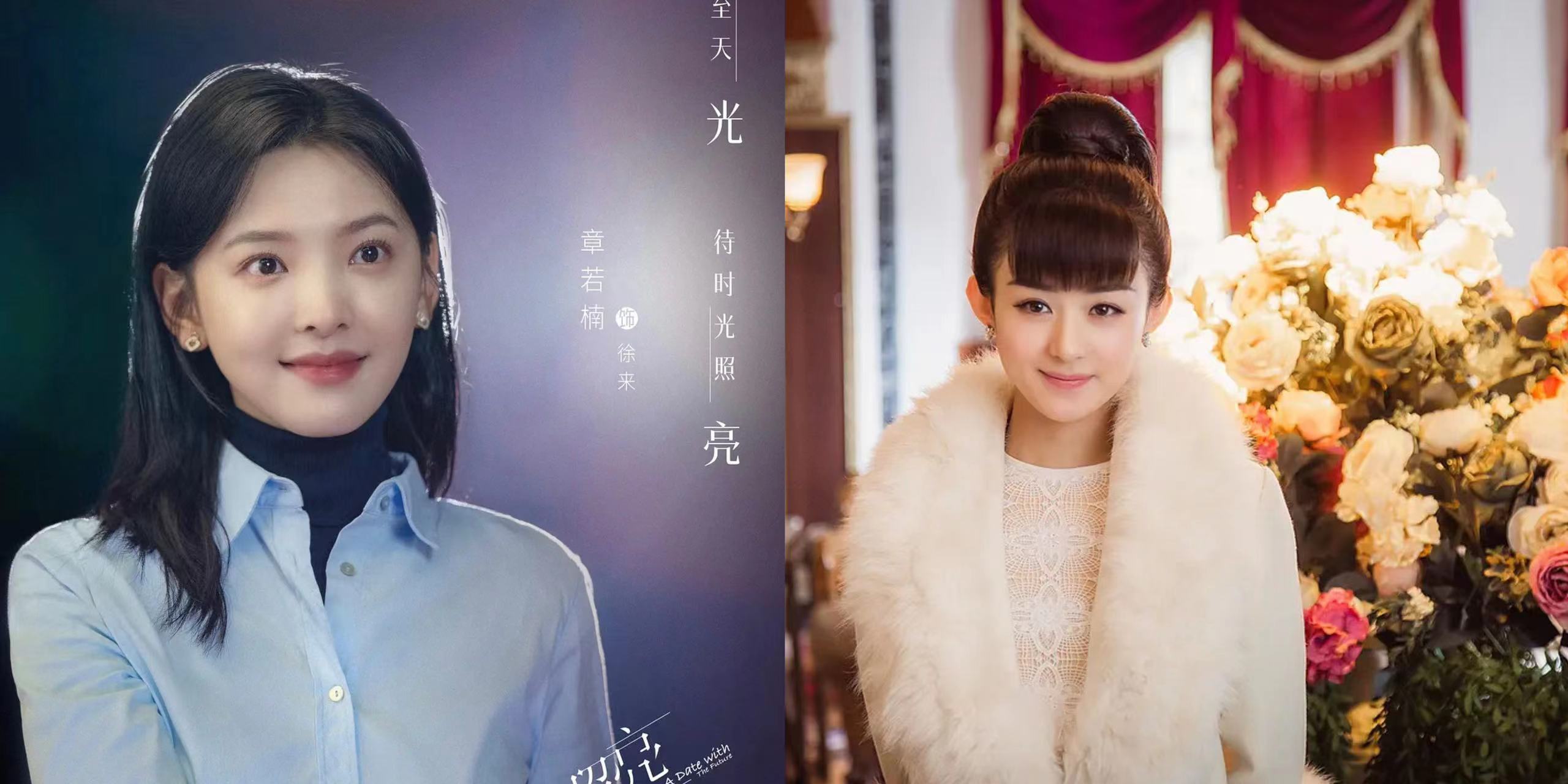 Also playing William Chan's "Intimate Lover", compared with Zhang ...