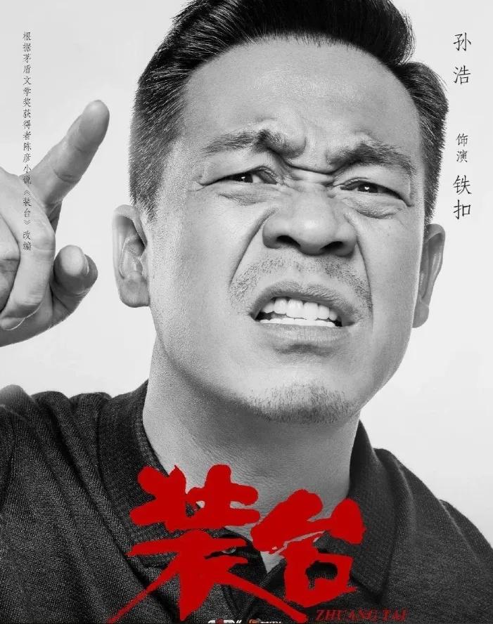 Sun Hao: At the age of 26, he went to the Spring Festival Gala and ...