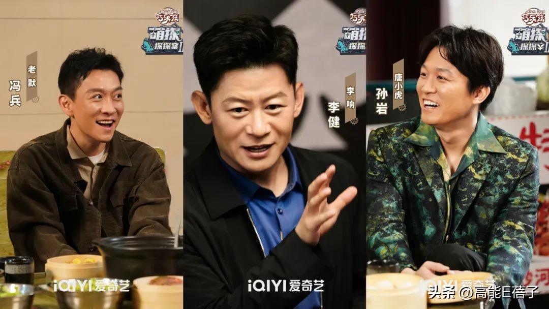 Li Xiang and Lao Mo are involved in a new case, "The Knockout" will ...