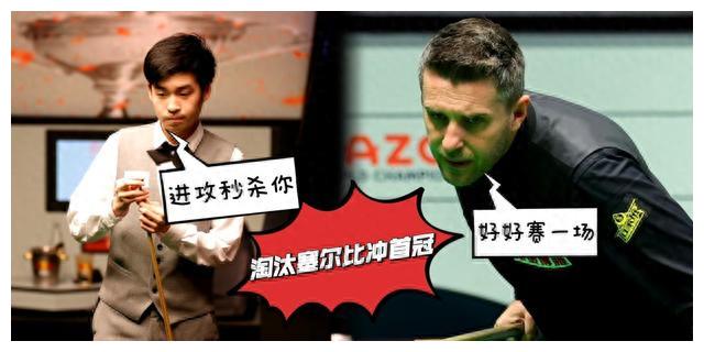 Eight seats were born in the top 16, Ding Junhui advanced to 16 and met ...