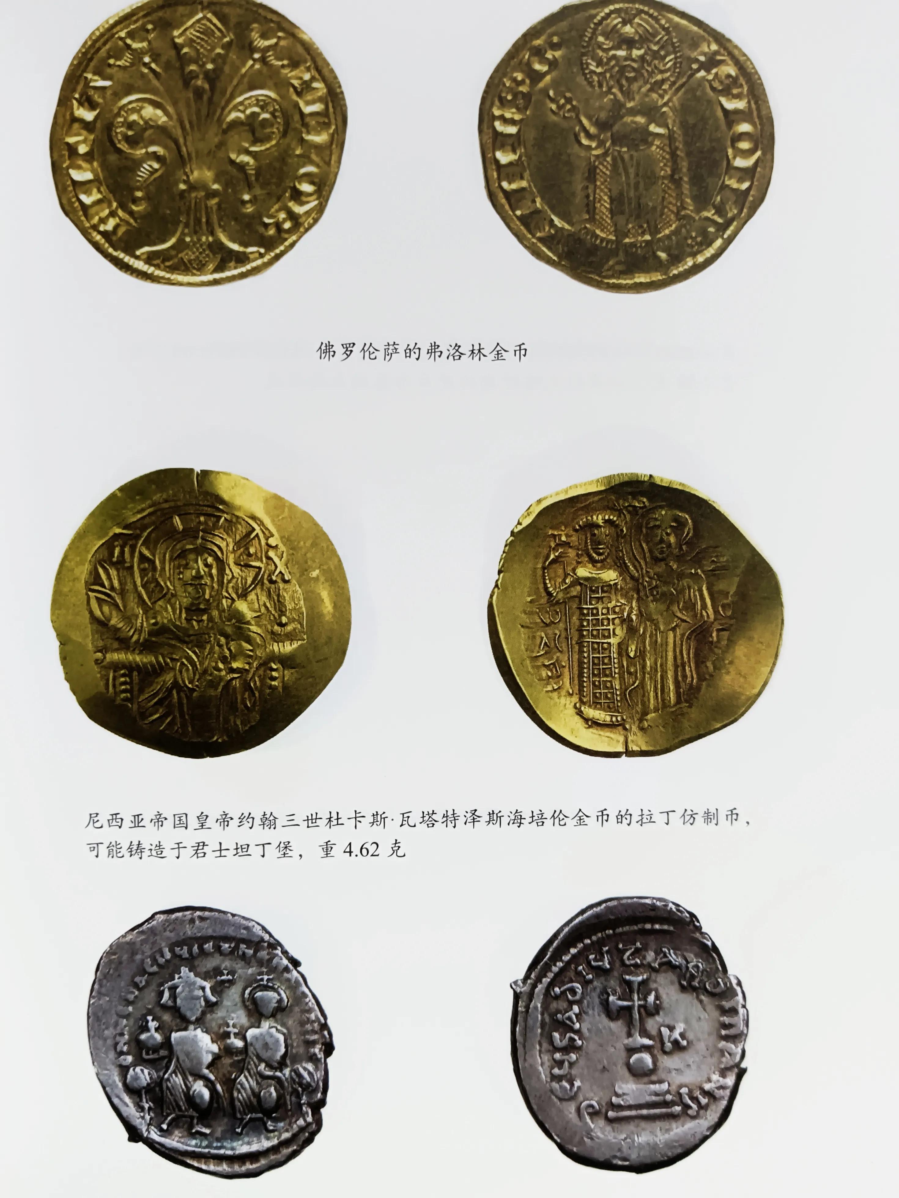 To understand medieval currency is to understand the Middle Ages itself ...