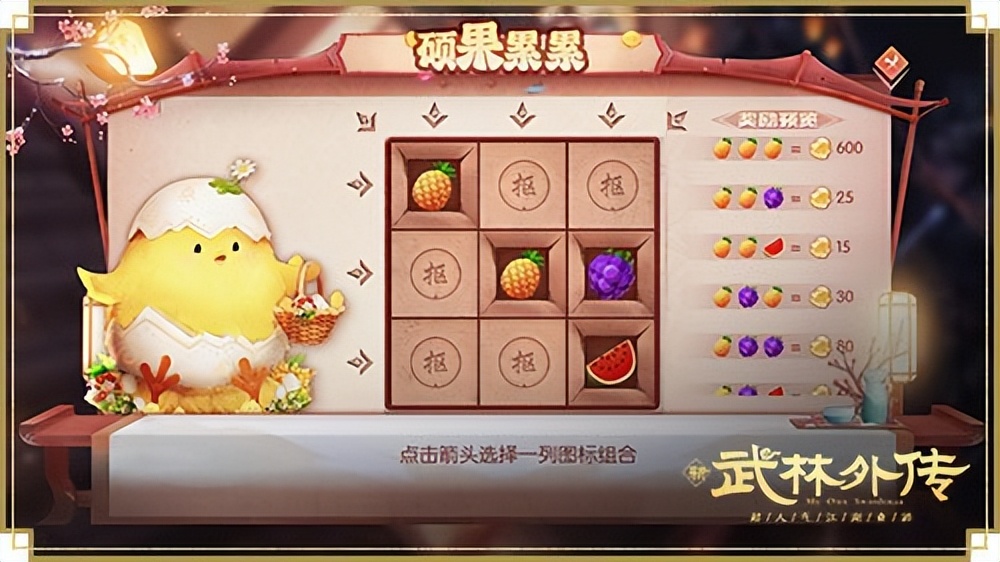 Adorable pet dancers turn the whole city!The new expansion of "Wulin ...