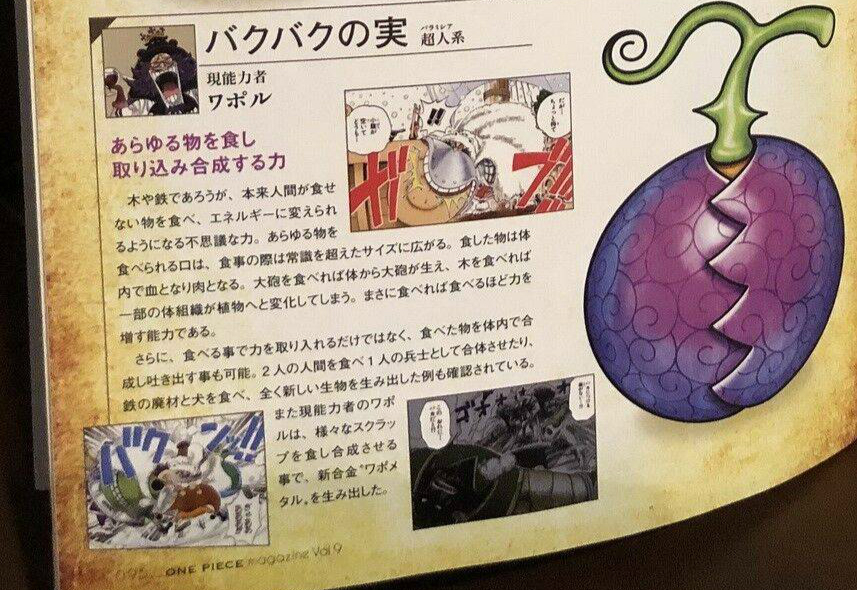 One Piece Chapter 1086: Cross Guild battles Seraphim, Wapol cleans up ...