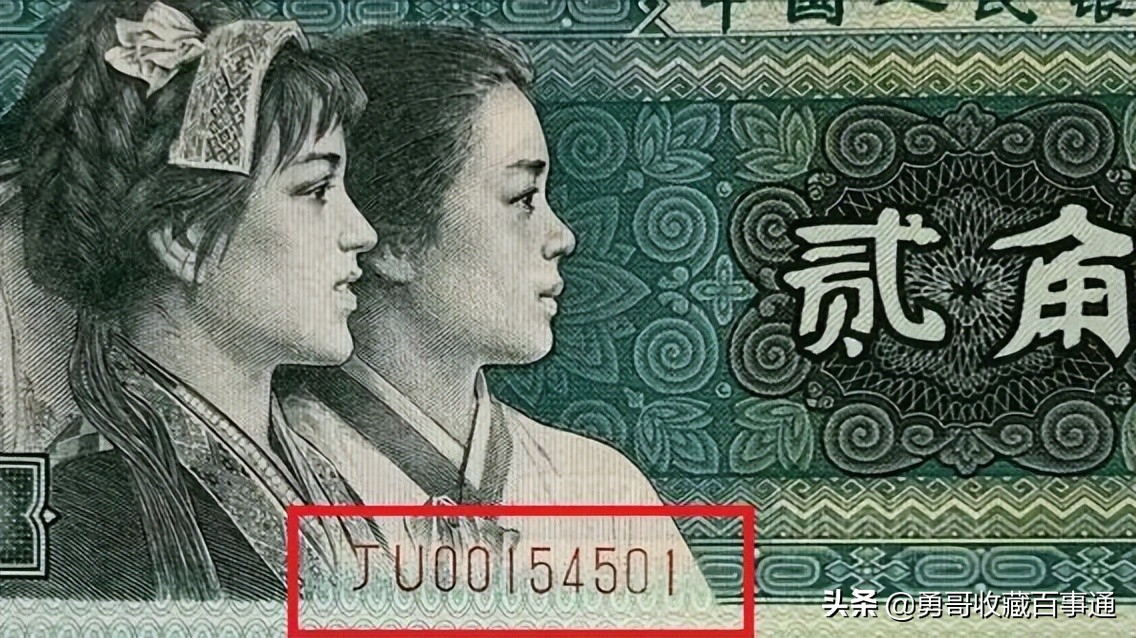 What is the supplementary RMB?Why is it more expensive? - iNEWS