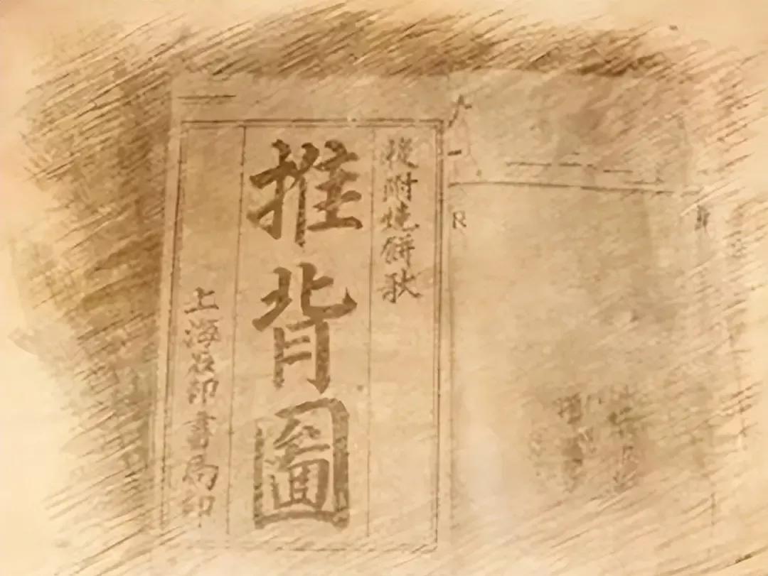 There is a small village in Luoyang, even Liu Bowen and Li Chunfeng ...