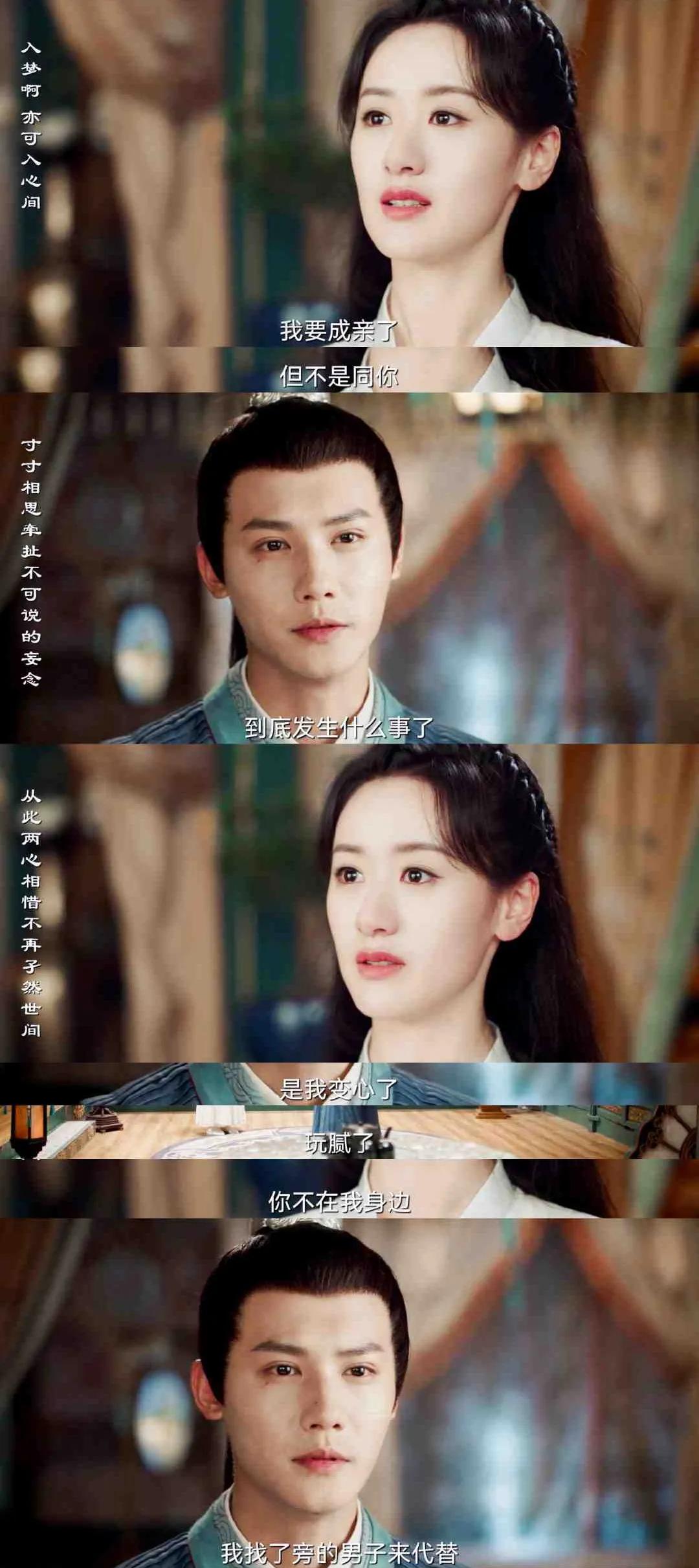 Since ancient times, there have been many hardships in infatuation, Liu Ling was forced to break ...