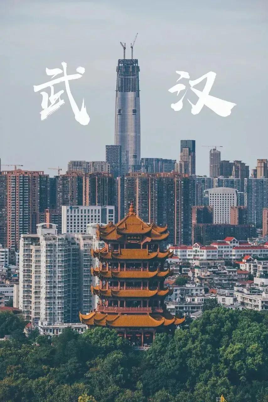Changsha cannot surpass Wuhan, just like Wuhan cannot surpass Shanghai ...