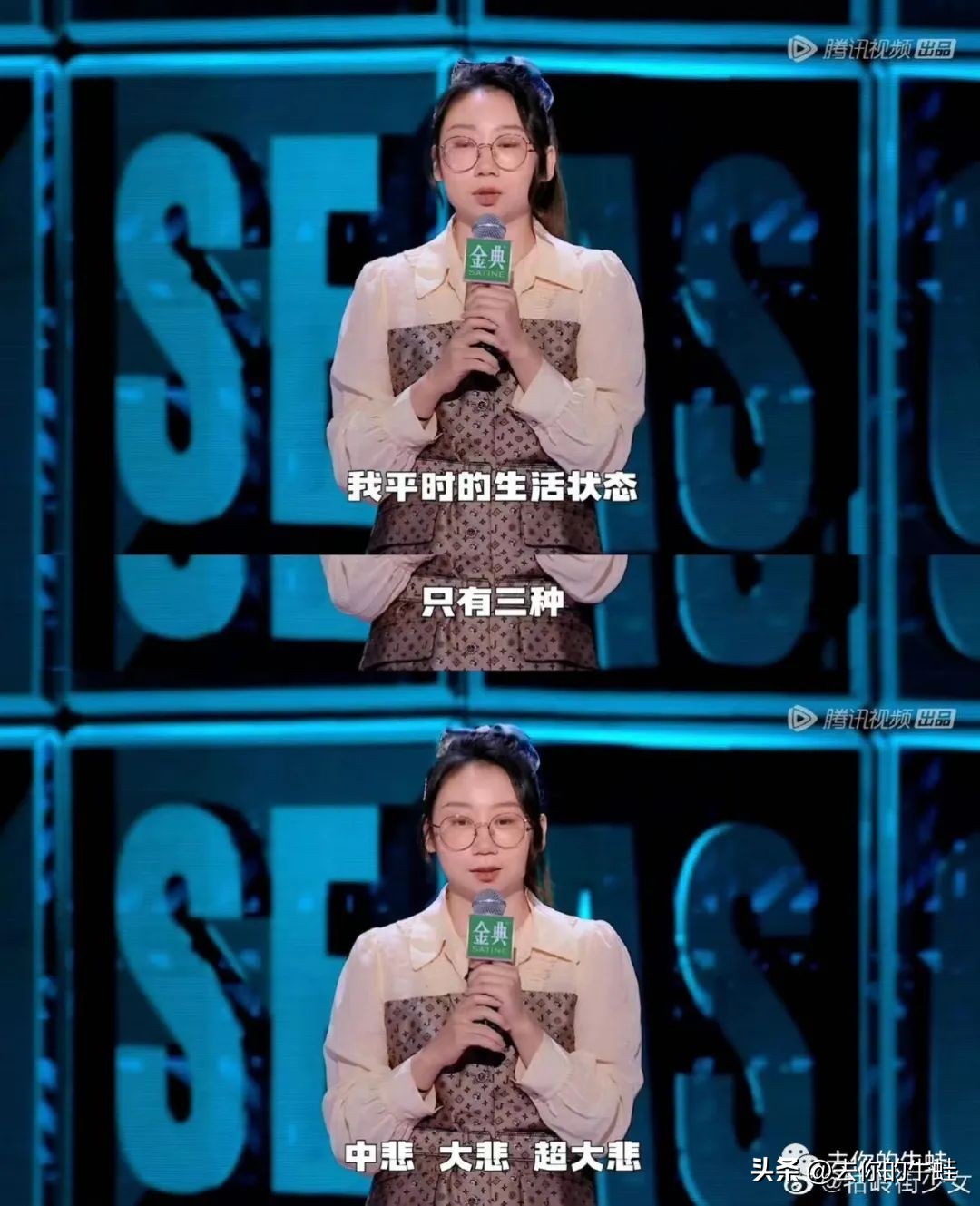 Take off 5: It is impossible to do comedy without sincerity - iNEWS