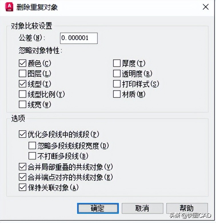 Seven Magical Ways to Clean Up AutoCAD Drawings - iNEWS