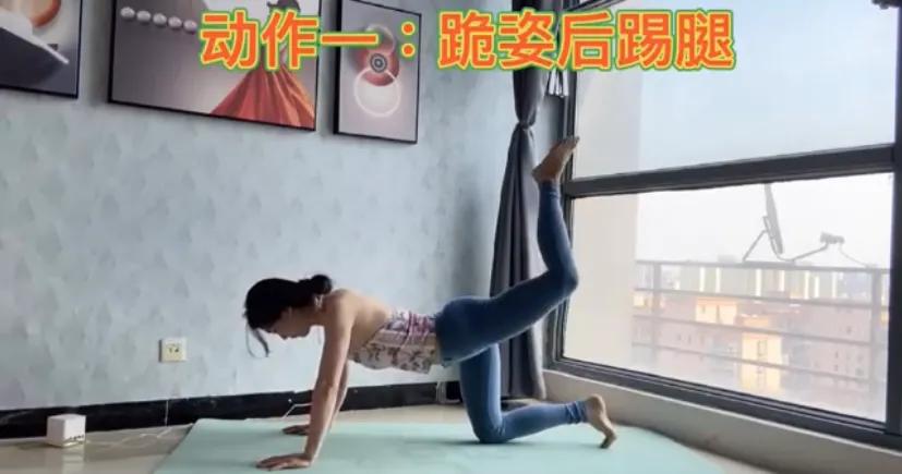 You can also have peach hips - iNEWS