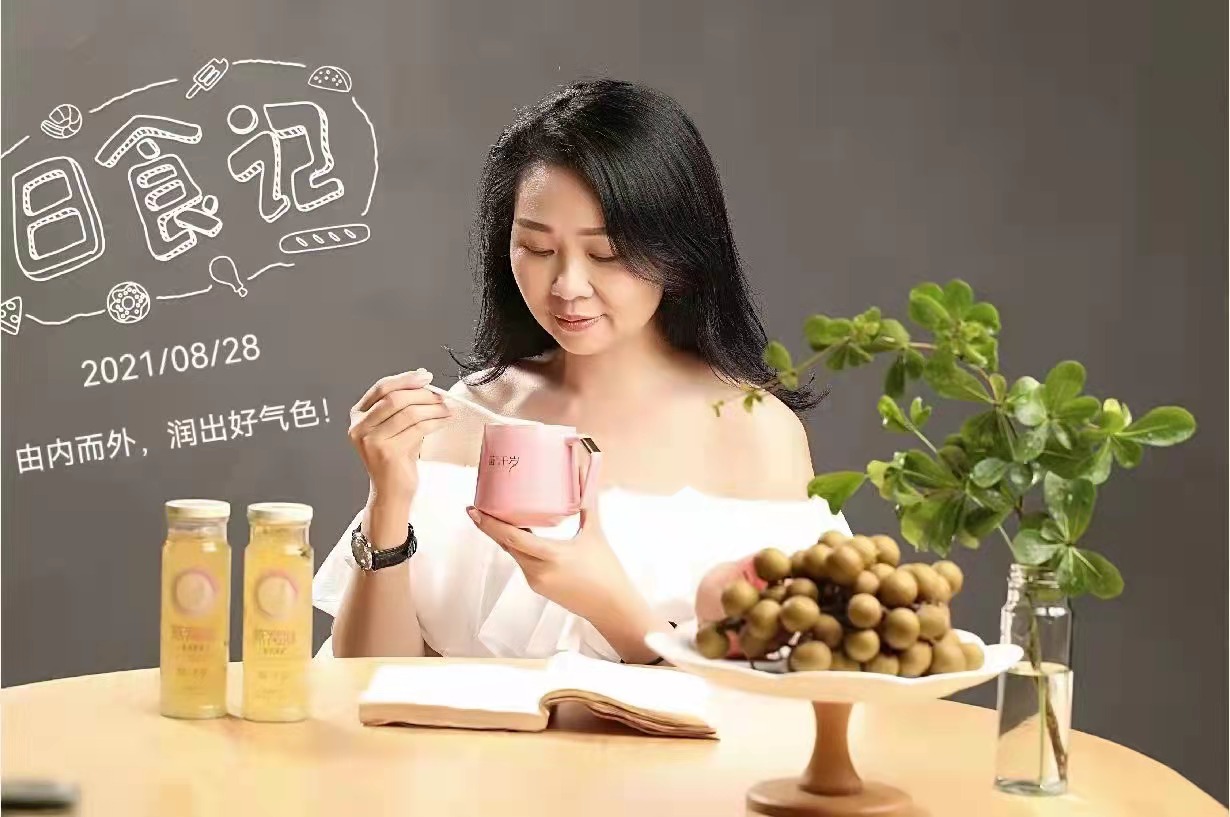 Xueer's Past and Present - iMedia