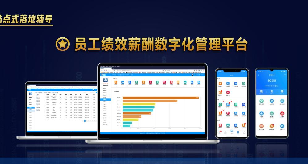 Is it reliable to use "emotion" to retain people in enterprise ...