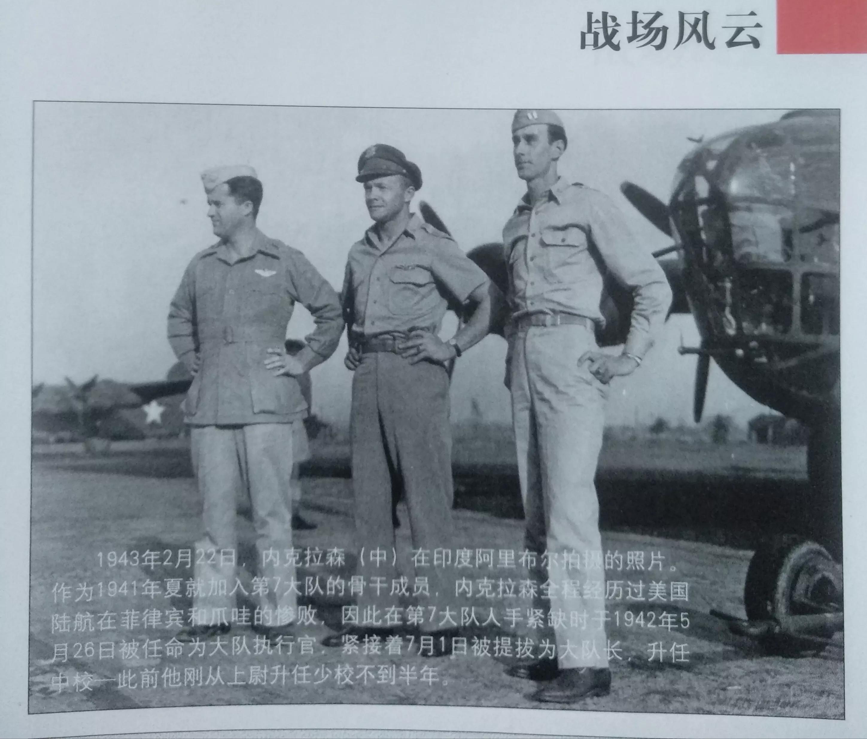In 1942, the U.S. Army Air Force bombed the Kailuan Linxi Coal Mine - iNEWS