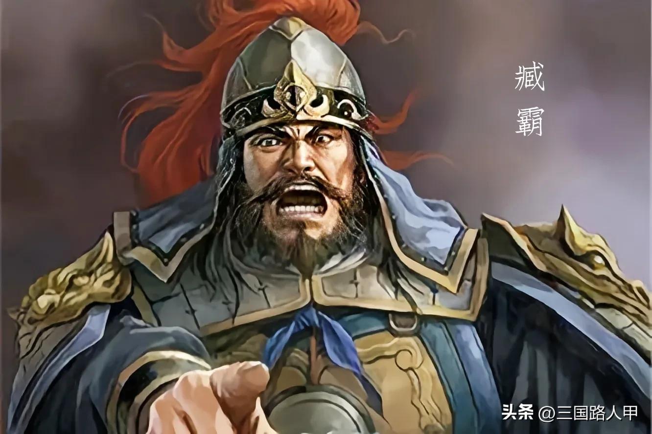 Zang Ba of the Three Kingdoms period rehearsed the Liangshan drama ...