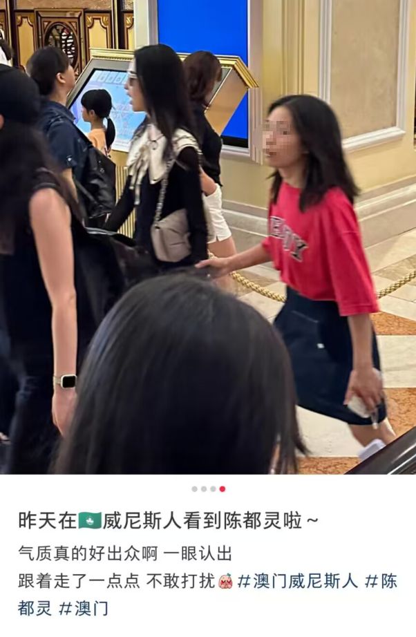 Chen Duling appeared in Macau and was met by chance. His slender body ...