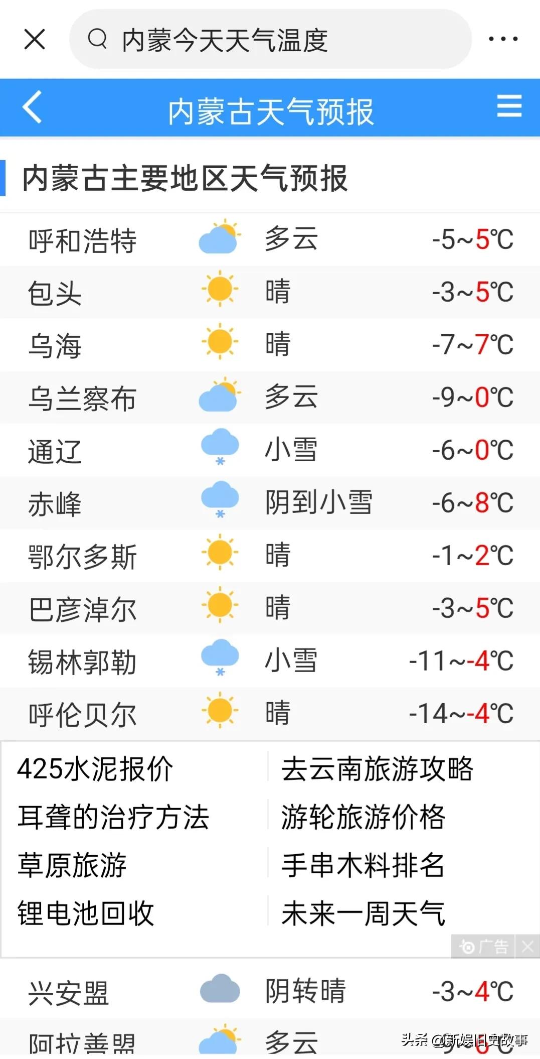 Another new discovery in the Li Shaoli incident, someone photographed ...