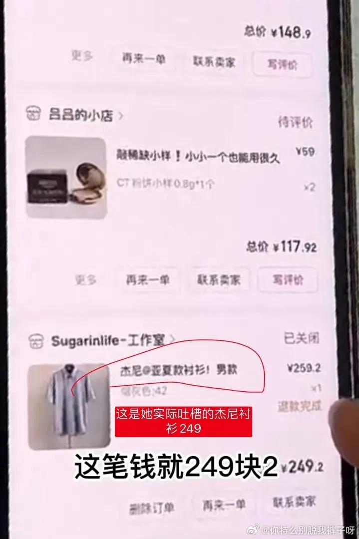 Huabei, if this is really 200 deducted 3000, it is definitely a major production accident, and ...