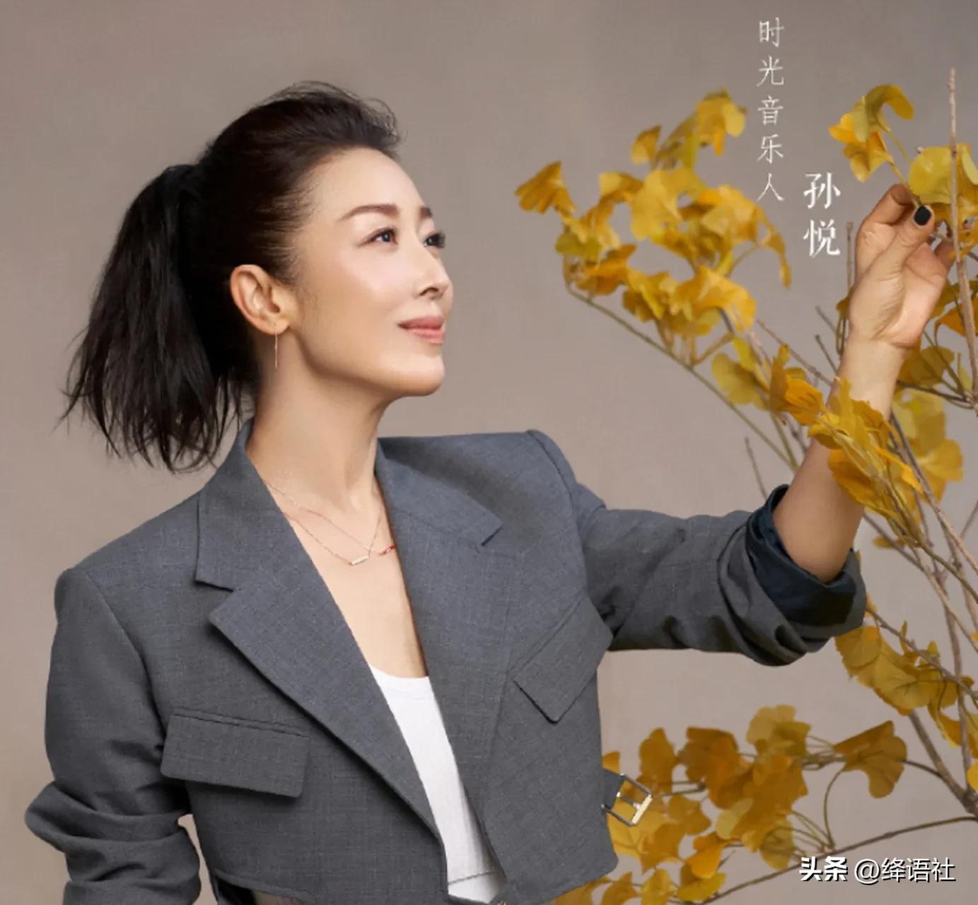 Sun Yue turned a concert into a fashion show! - iNEWS