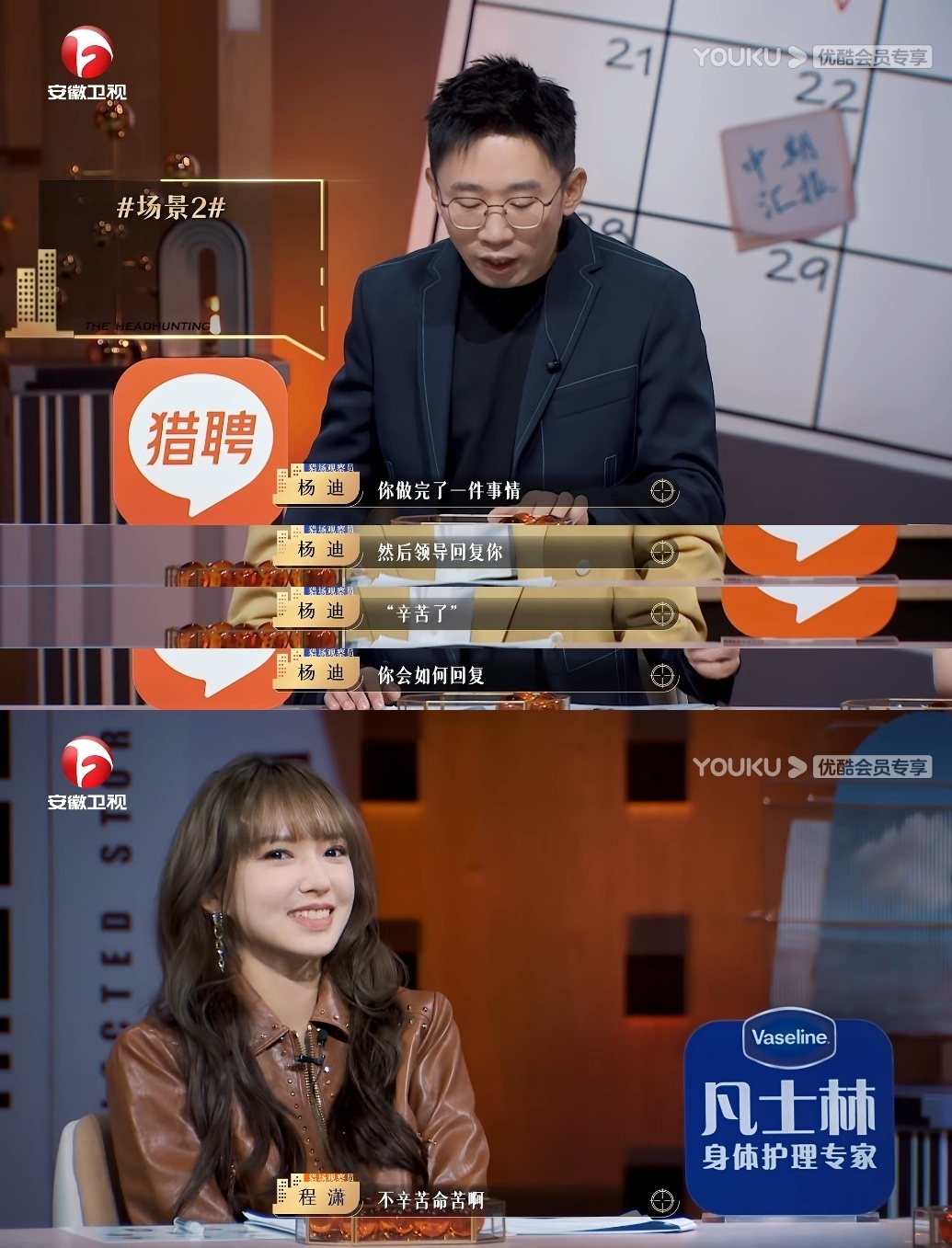 Du Hua, who owns Han Geng and Wang Yibo, is "silly, white and sweet ...