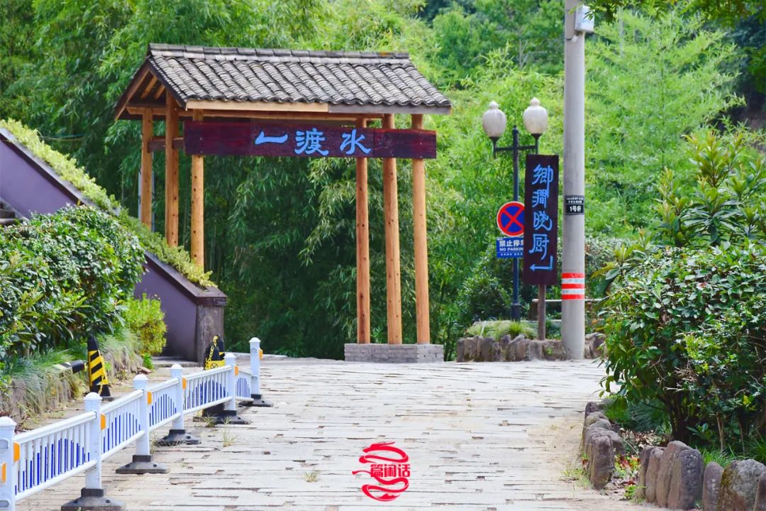 Maoping Village, surrounded by streams, is as green as jade, like a ...