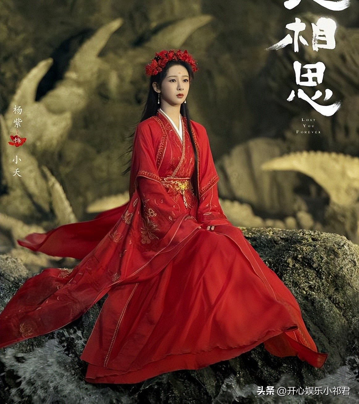 "Sauvignon Blanc" is finished, Yang Zi posted a message to leave it for ...