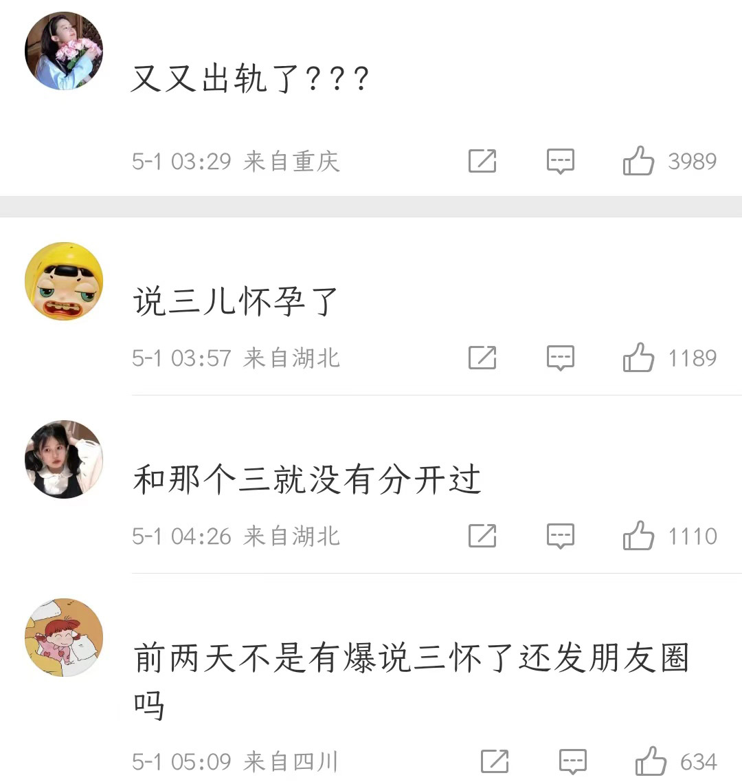 Zhang Danfeng and Hong Xin officially announced their divorce late at night! It was revealed ...