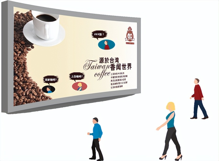 Human screen interactive system solution - iNEWS