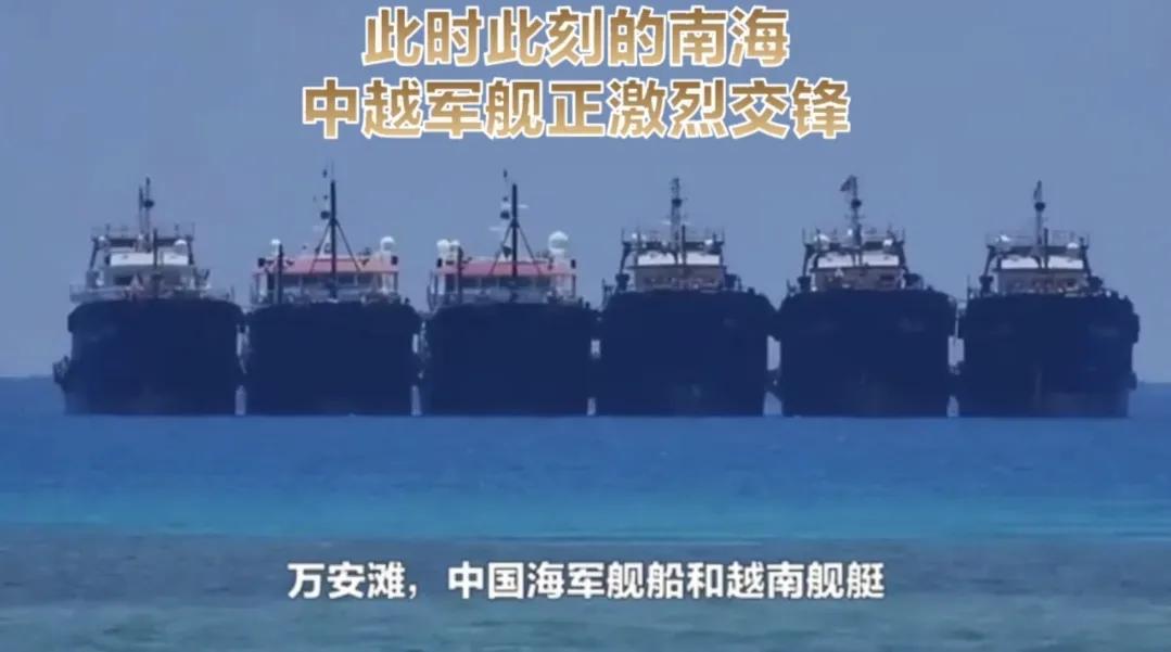 China's Wan'an Beach has been occupied by Vietnam for 20 years. What's ...